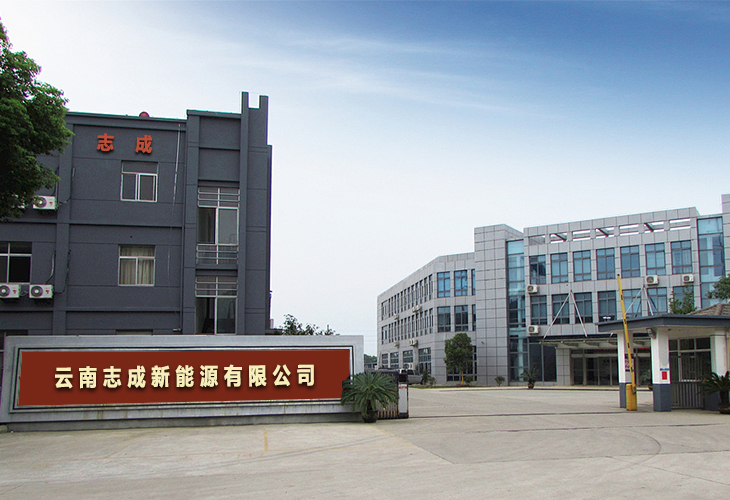 18650 lithium battery factory was established